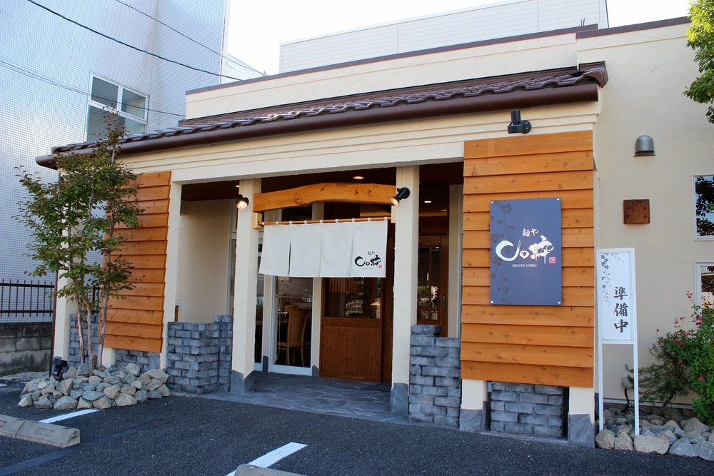 麺や Co粋 | 実績 | TASTE DESIGN | 株式会社テイストデザイン | 店舗施工・看板・内外装施工・厨房機器